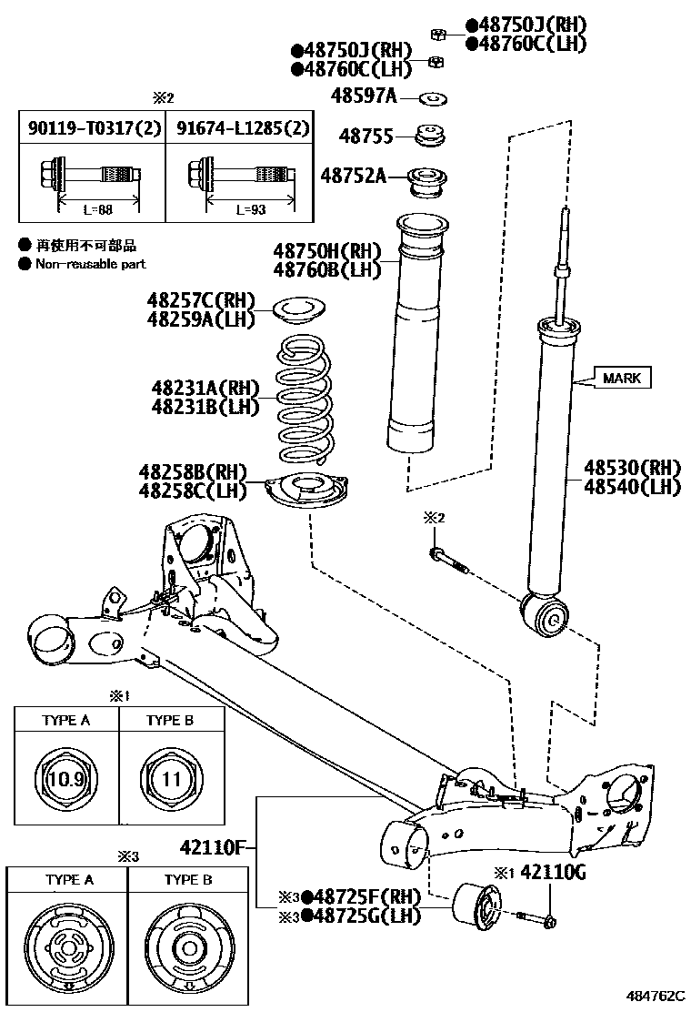 Mkena online auto parts store Toyota - 48752-0D020 - 487520D020 ...